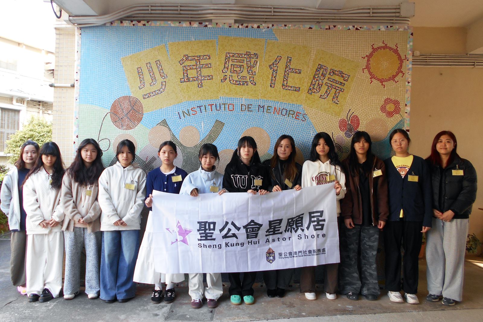 懲教管理局 Direcção dos Serviços Correccionais